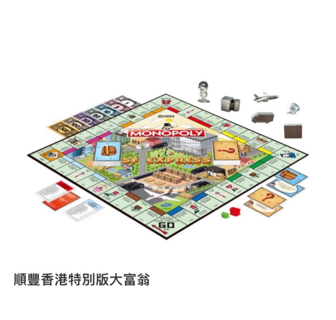順豐 SF Express SFHk 特別版 大富豪 broad game monopoly 桌遊 桌面遊戲 家庭遊戲, 興趣及遊戲, 玩具 ...