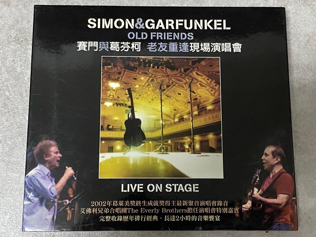 賽門與葛芬柯 Simon & Garfunkel / Old Friends Live On Stage, 書籍、休閒與玩具, 樂器、音樂相關, CD、DVD在旋轉拍賣