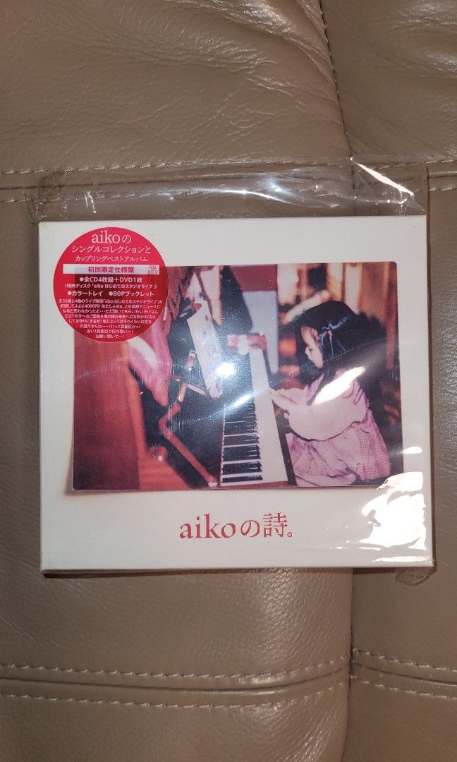 Aiko 之詩 初回特典 DVD 4cd 精選, 興趣及遊戲, 音樂、樂器 & 配件, 音樂與媒體 - CD 及 DVD - Carousell