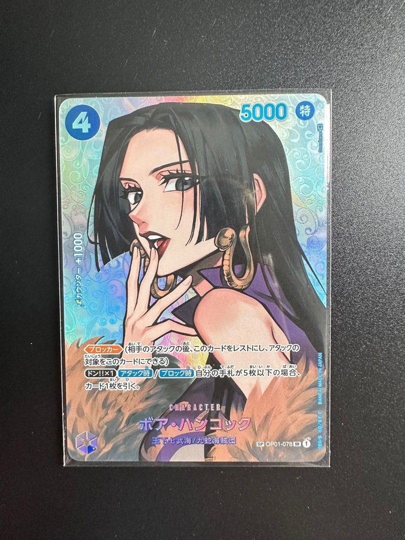 Boa Hancock - One Piece [OP-04] Kingdom of Intrigue (OP4)OP01-078 Foil ...