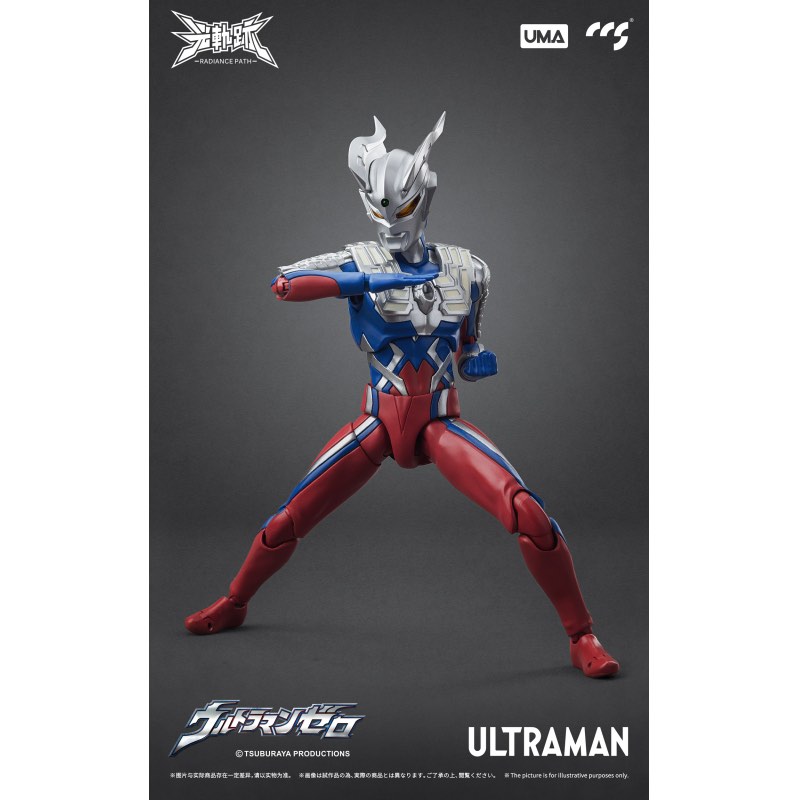 CCS Toys Radiance Path Series - Ultraman Zero (Ultra Galaxy Mega ...
