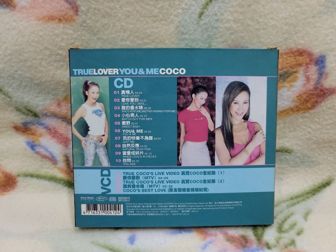 李玟cd=真情人 1+1 2cd影音雙冠超優版(2000年發行）, 書籍、休閒與玩具, 樂器、音樂相關, CD、DVD在旋轉拍賣