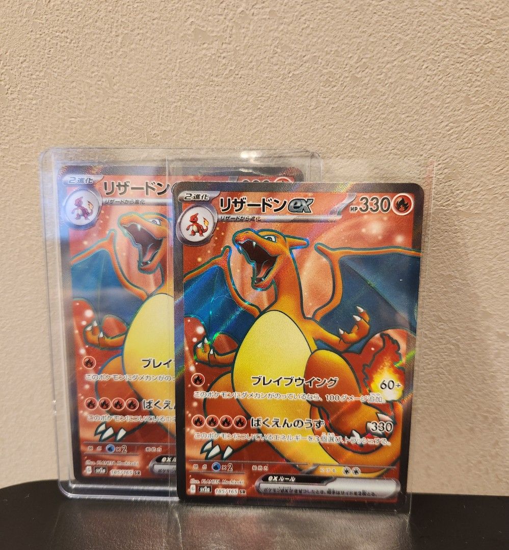 Pokemon 151 Charizard ex (SR), Hobbies & Toys, Memorabilia ...