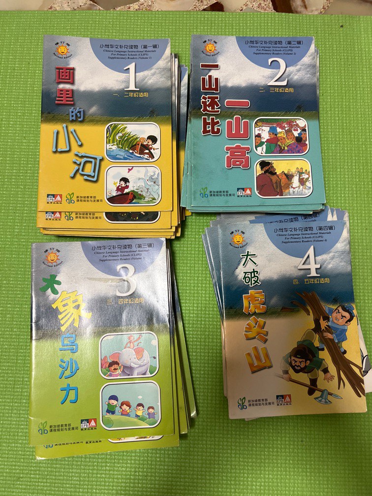 Chinese books with grade level reading., Hobbies & Toys, Books ...