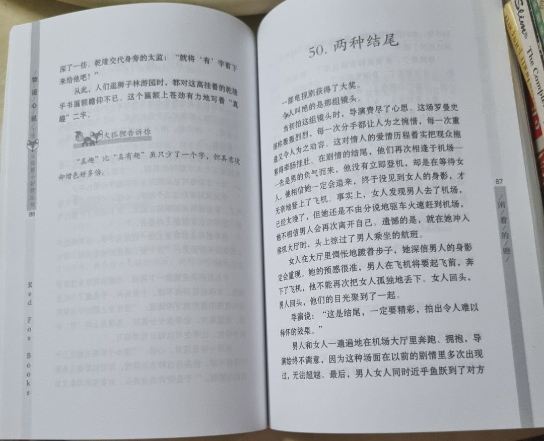 Chinese Proverbs Story book, Hobbies & Toys, Books & Magazines ...