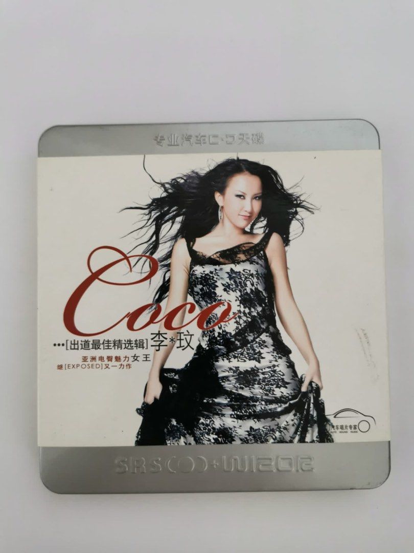 Coco Lee CDs, Hobbies & Toys, Music & Media, CDs & DVDs on Carousell