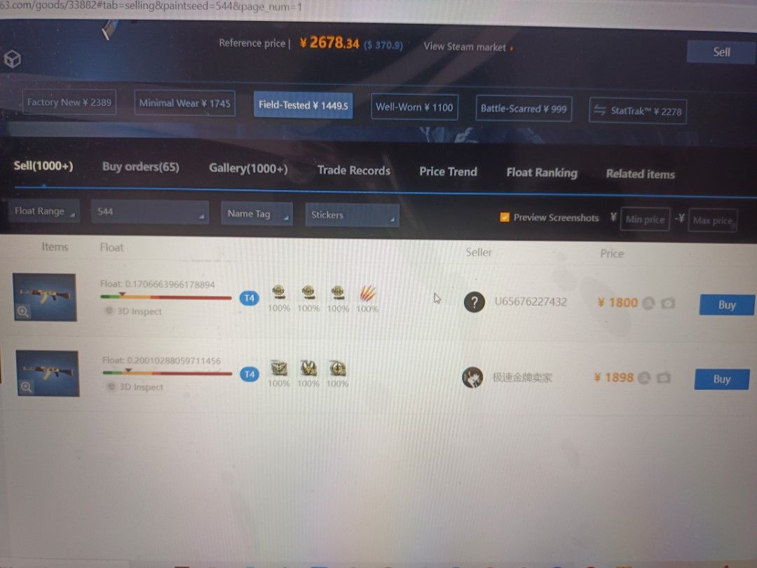 Csgo ak47 case hardened WW, Video Gaming, Gaming Accessories, In-Game Products on Carousell