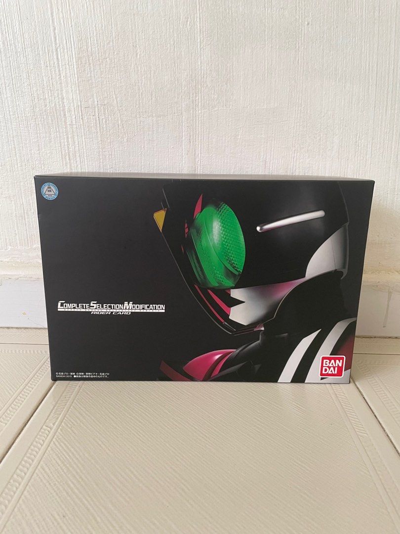 CSM KAMEN RIDER DECADE CARD BINDER SET (Complete Selection ...