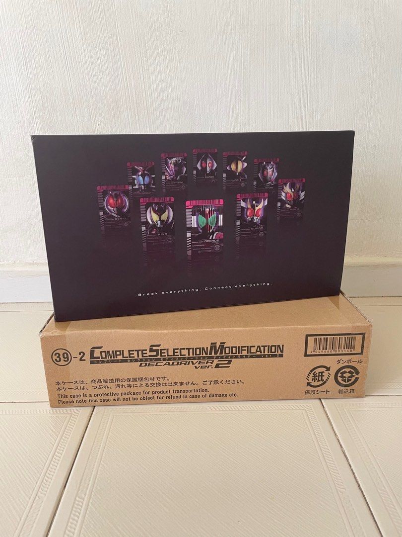 CSM KAMEN RIDER DECADE DRIVER VER 2 (Complete Selection Modifications ...