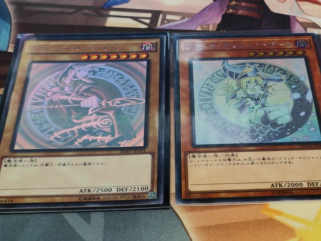 Dark Magician 20AP & Dark Magician Girl DP23, Hobbies & Toys, Toys & Games on Carousell
