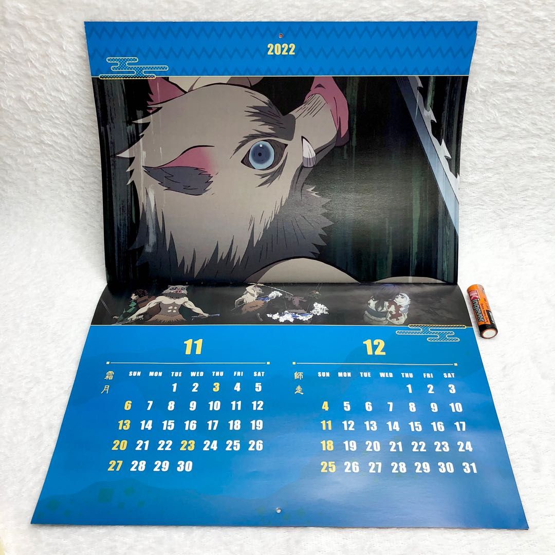 Demon Slayer Kimetsu no Yaiba Ufotable Calendar 2022 Anime Merch Japan ...