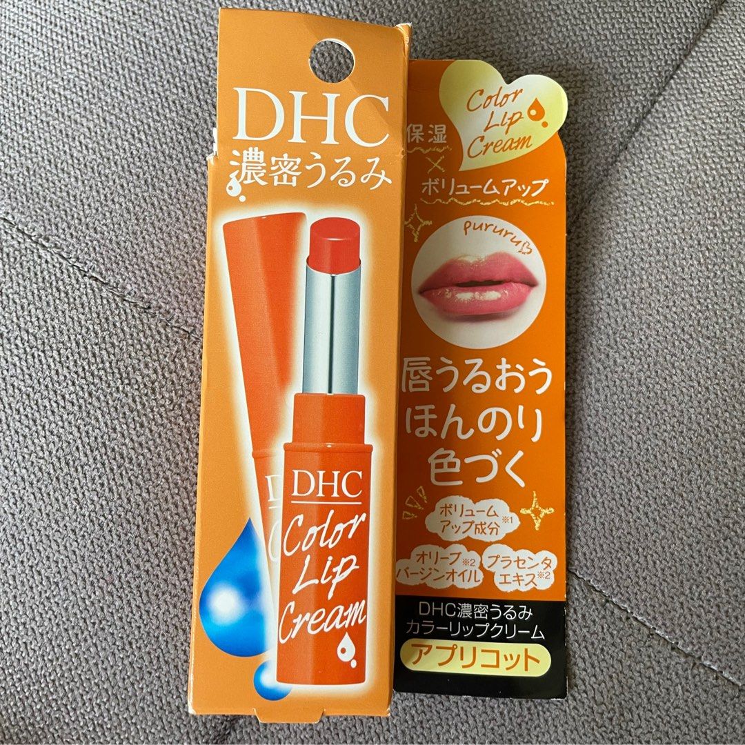 DHC lip moisture lip cream original unused item, Beauty & Personal Care, Face, Makeup on Carousell