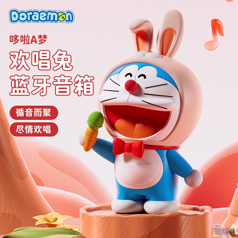 Doraemon Singing Rabbit Bluetooth Speaker, Audio, Soundbars, Speakers ...