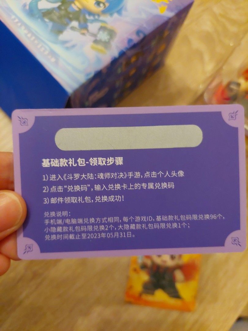 Dou Luo Da Lu Soul Land figurine - Ma Hong Jun / Xiao Pang Fatty ...