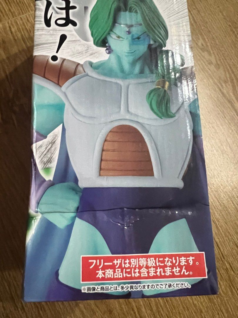 Dragon ball ichiban kuji - prize A B D Last - frieza / zarbon / cui ...