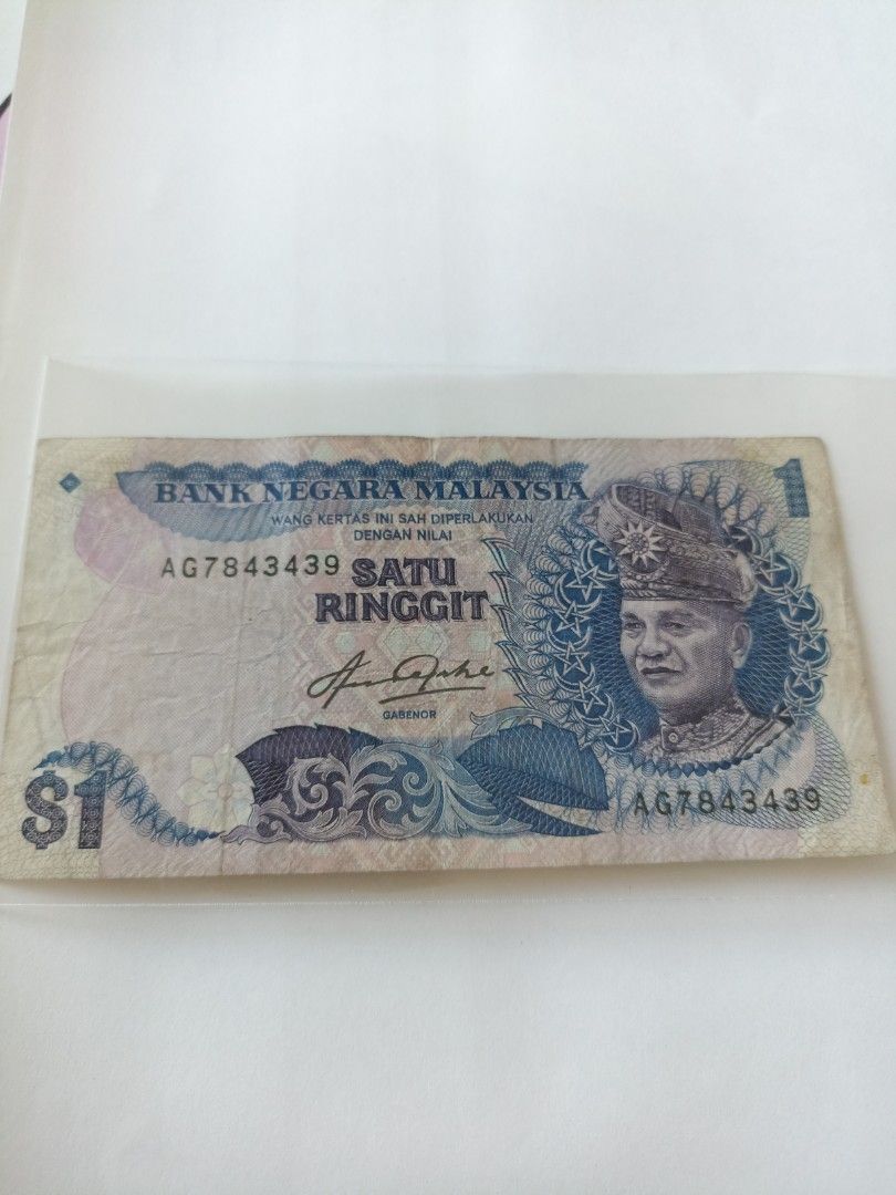 Duit Lama Malaysia Rm1 Siri 5, Hobbies & Toys, Collectibles & Memorabilia, Currency on Carousell