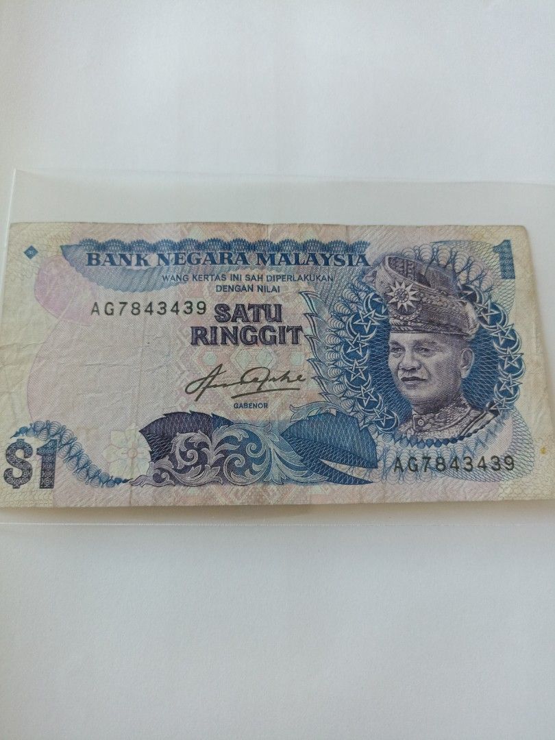 Duit Lama Malaysia Rm1 Siri 5, Hobbies & Toys, Collectibles ...