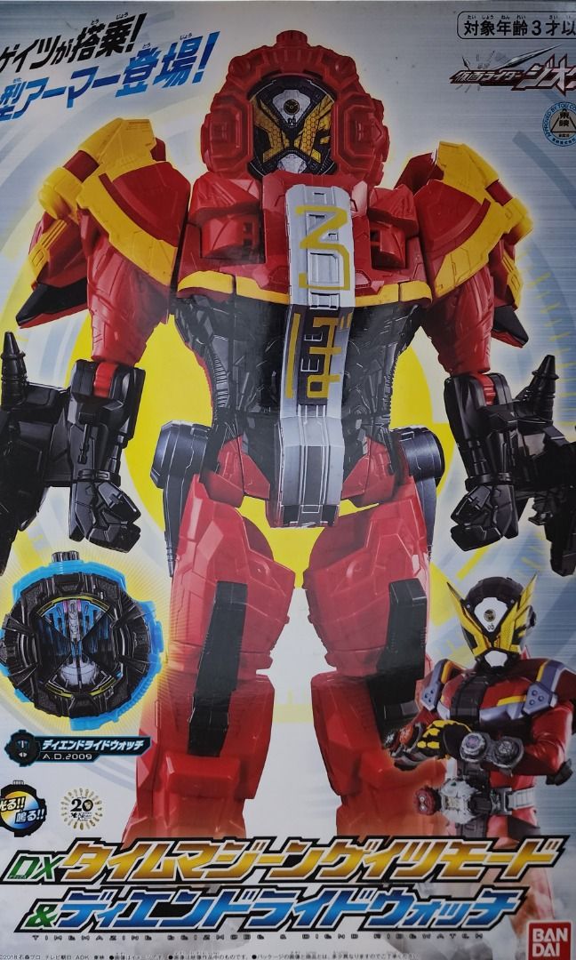 DX Kamen rider zio / Geiz Time Mazine (No Rider Watch), Hobbies & Toys ...