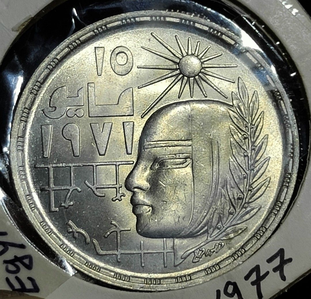 Egypt Silver Coin 1977 1 Pound UNC, Hobbies & Toys, Memorabilia & Collectibles, Currency on ...