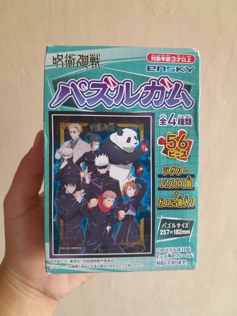 Ensky Puzzle, Hobbies & Toys, Toys & Games on Carousell