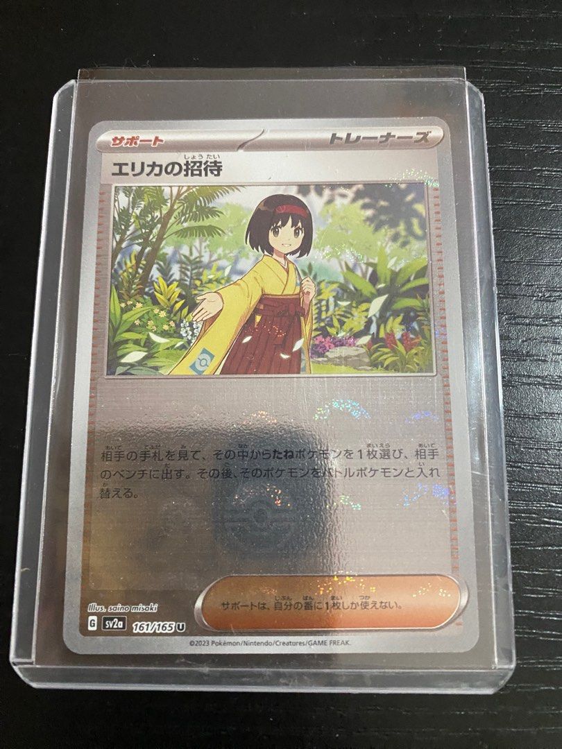 Erika Pokeball Trainer Pokemon 151 Japanese TCG Card, Hobbies & Toys ...