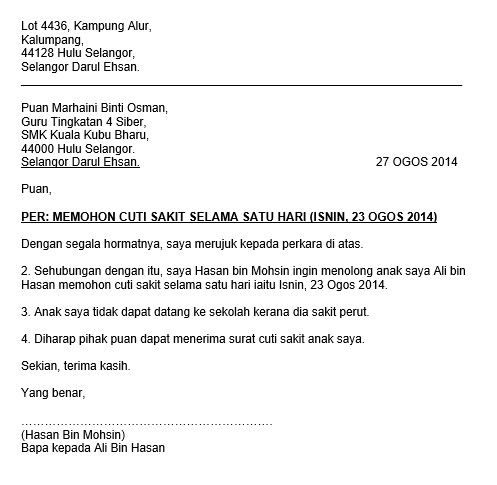 Fast Response 24/7 | Typing Letter Service | Perkhidmatan Upah Menaip ...