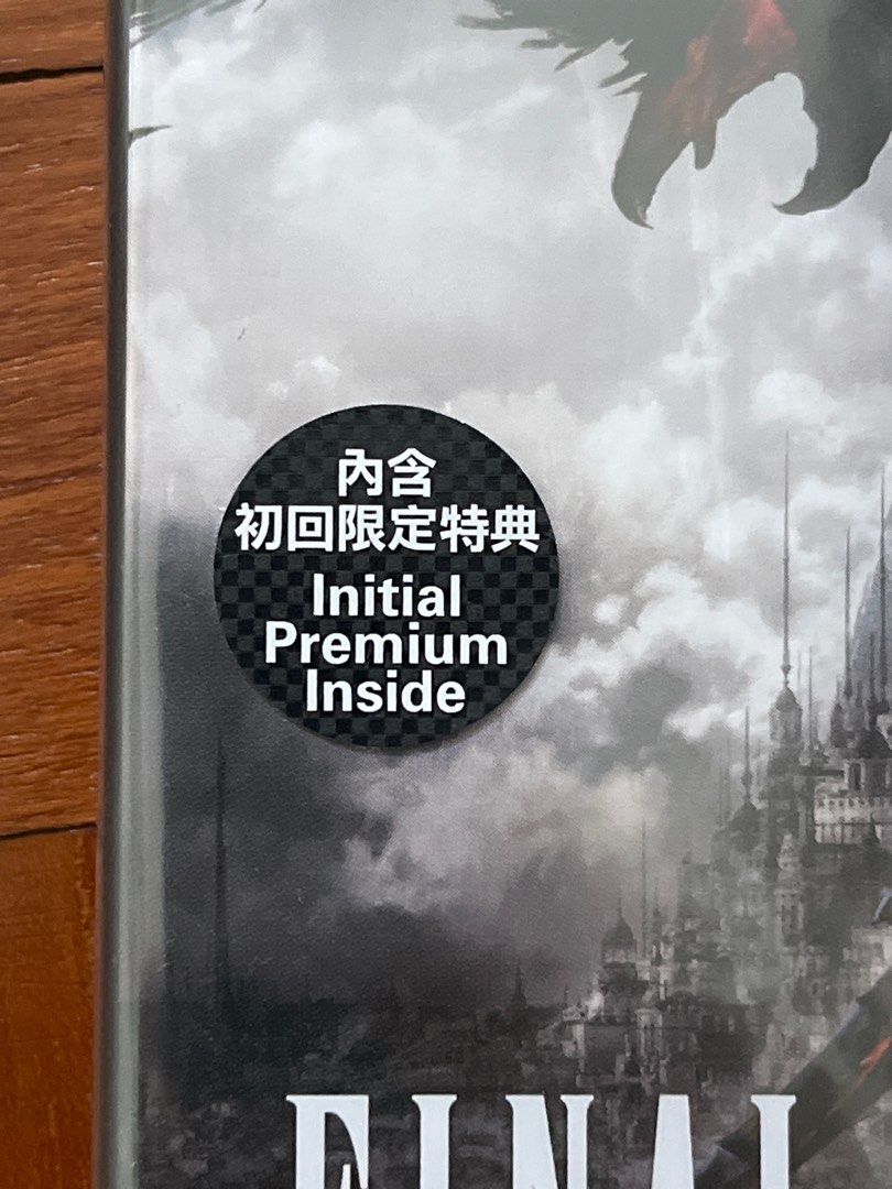 Final Fantasy XVI /FF16 Pre-order bonus, Video Gaming, Video Games ...