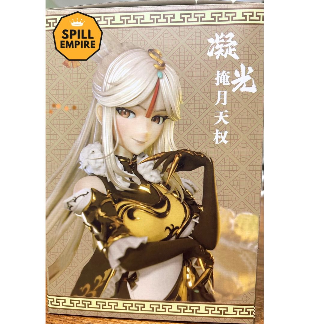 Genshin Impact: Ning Guang, Hobbies & Toys, Toys & Games on Carousell