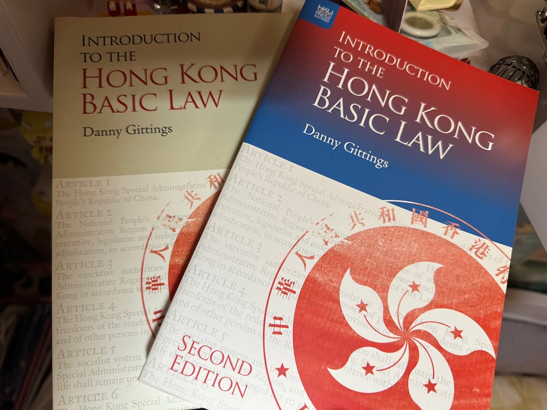 HK Basic Law, 興趣及遊戲, 書本 & 文具, 教科書 - Carousell