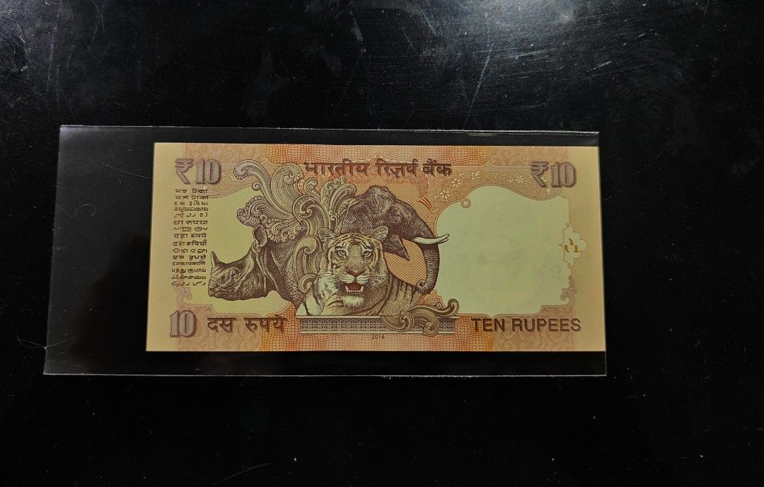 India "Ladder" Serial 10 Rupees Banknote Currency AU/UNC, Hobbies ...