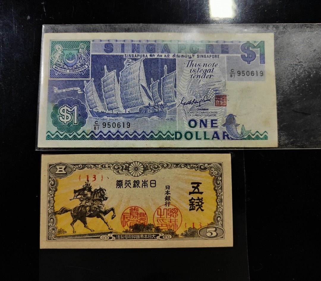 Japan WWII 1944 5 Sen Banknote Currency AU(4), Hobbies & Toys ...