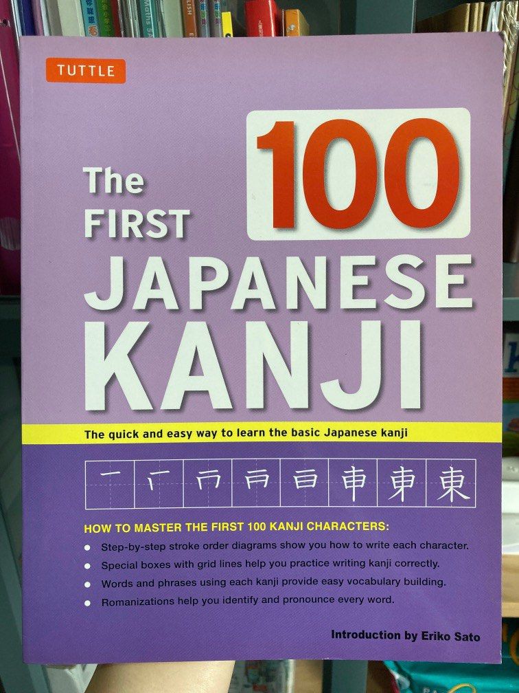 Japanese beginner books, Hobbies & Toys, Books & Magazines, Assessment ...