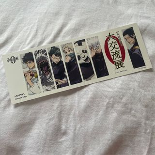 Jujutsu Kaisen JJK ID Cards, Hobbies & Toys, Memorabilia & Collectibles ...