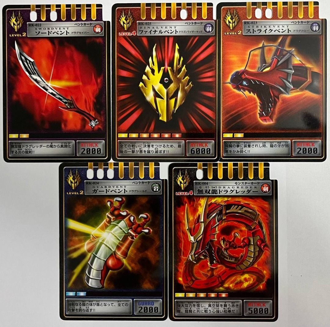 Kamen Rider Ryuki Advent Cards, Hobbies & Toys, Toys & Games on Carousell