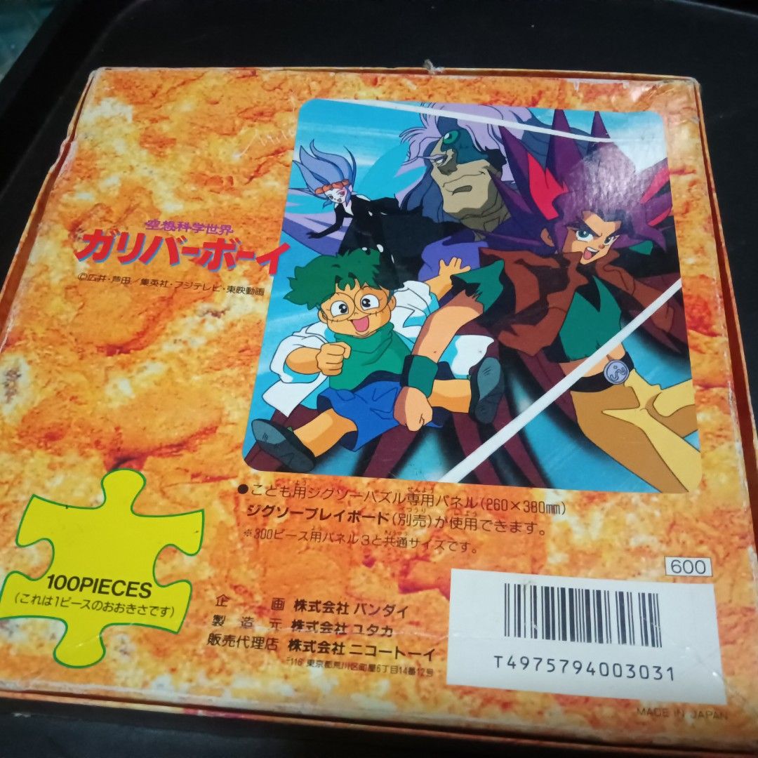 Kuusou Kagaku Gulliver Boy 100pcs Jigsaw Puzzle on Carousell