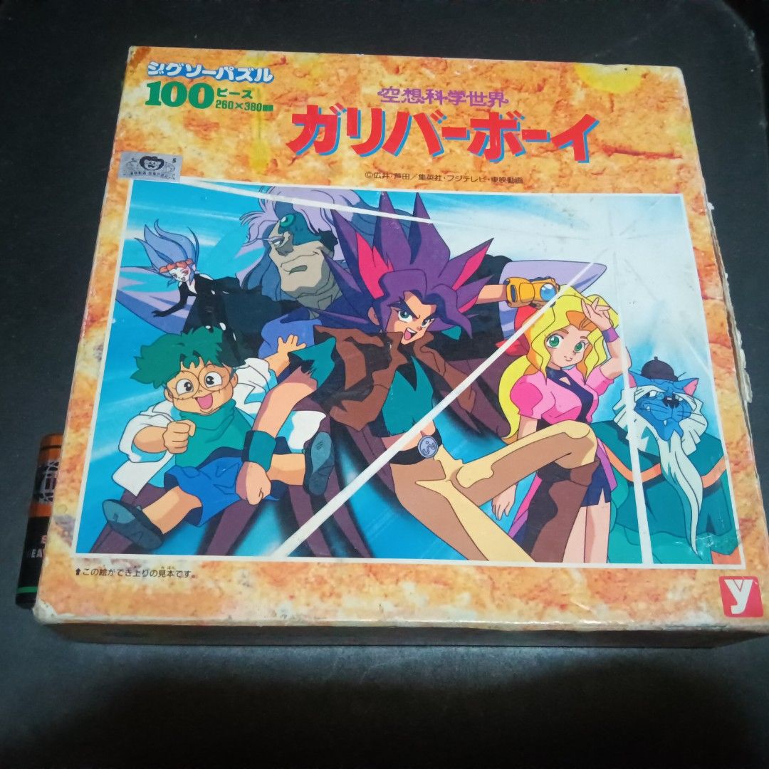 Kuusou Kagaku Gulliver Boy 100pcs Jigsaw Puzzle on Carousell