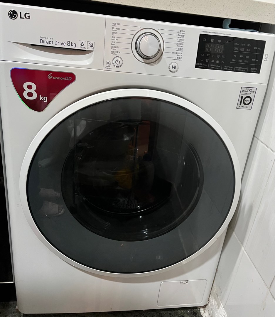 LG Inverter Direct Drive 8kg, 家庭電器, 洗衣機及乾衣機 - Carousell