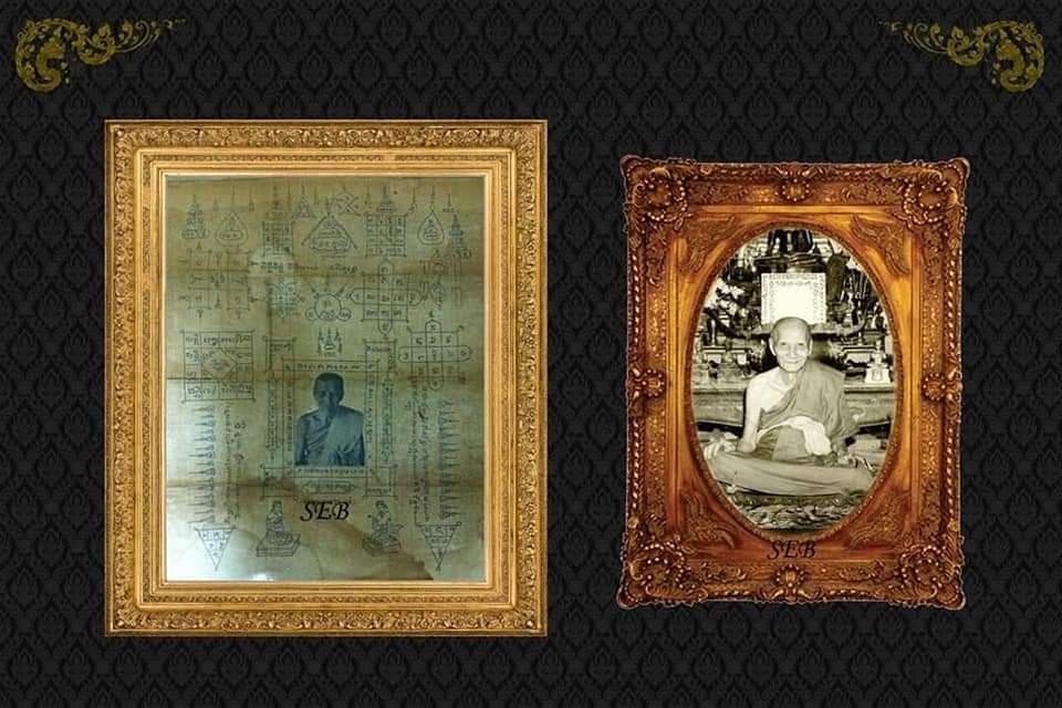 Roon Raek Lp Tae phayant 1st gen B.E 2500, Wat Sam Ngam, Hobbies & Toys ...