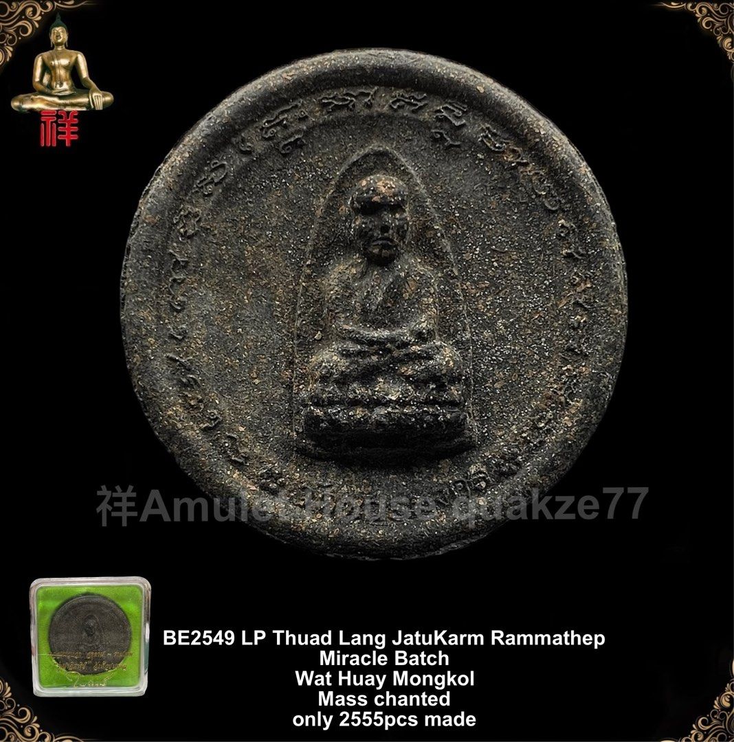 LP thuad, Hobbies & Toys, Memorabilia & Collectibles, Religious Items ...