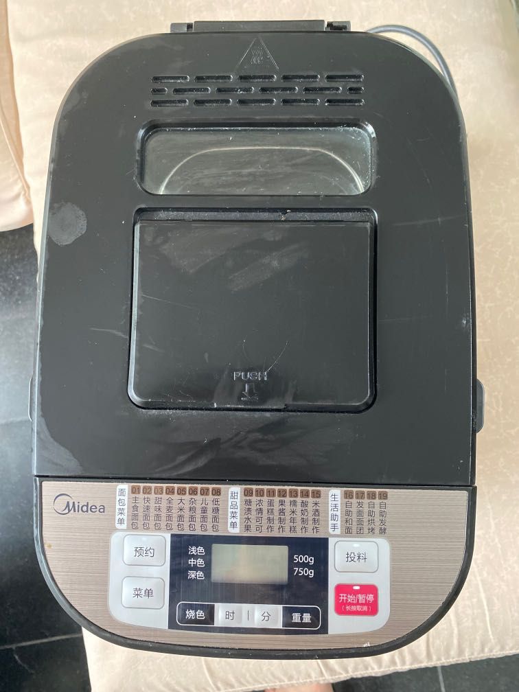 Midea bread maker, TV & Home Appliances, Kitchen Appliances ...