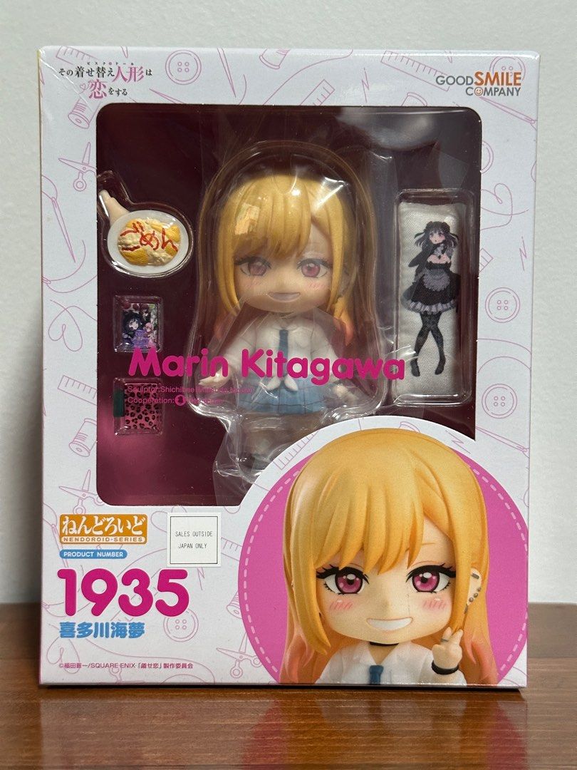 MISB Marin Kitagawa Nendoroid on Carousell