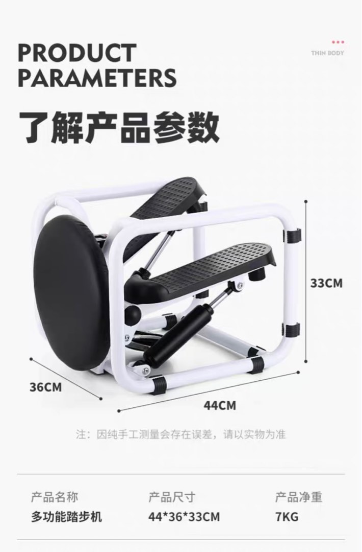 Multi-use Stepper, Sports Equipment, Exercise & Fitness, Toning ...