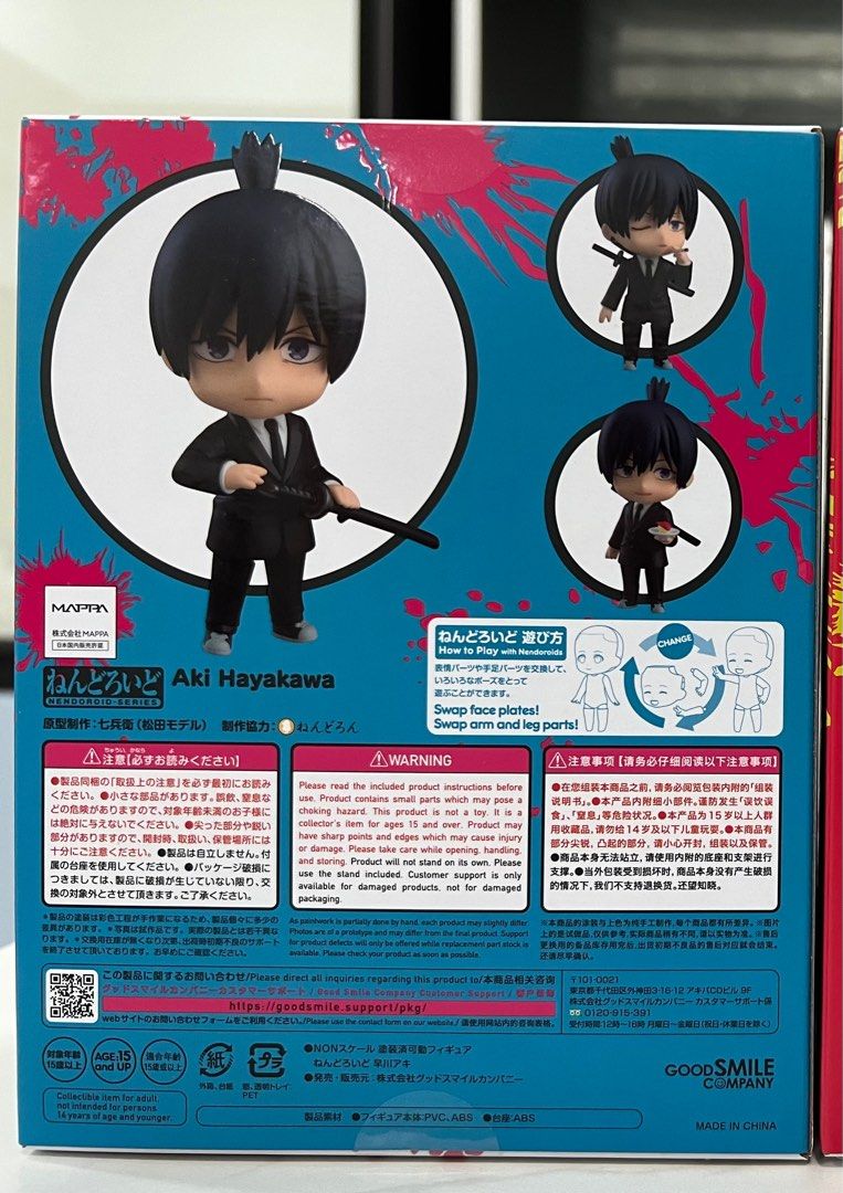 Nendoroid Aki Hayakawa Chainsaw Man 2003 CSM, Hobbies & Toys, Toys ...
