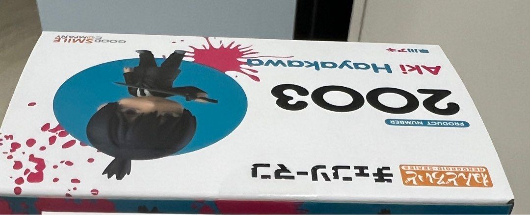 Nendoroid Aki Hayakawa Chainsaw Man 2003 CSM, Hobbies & Toys, Toys ...