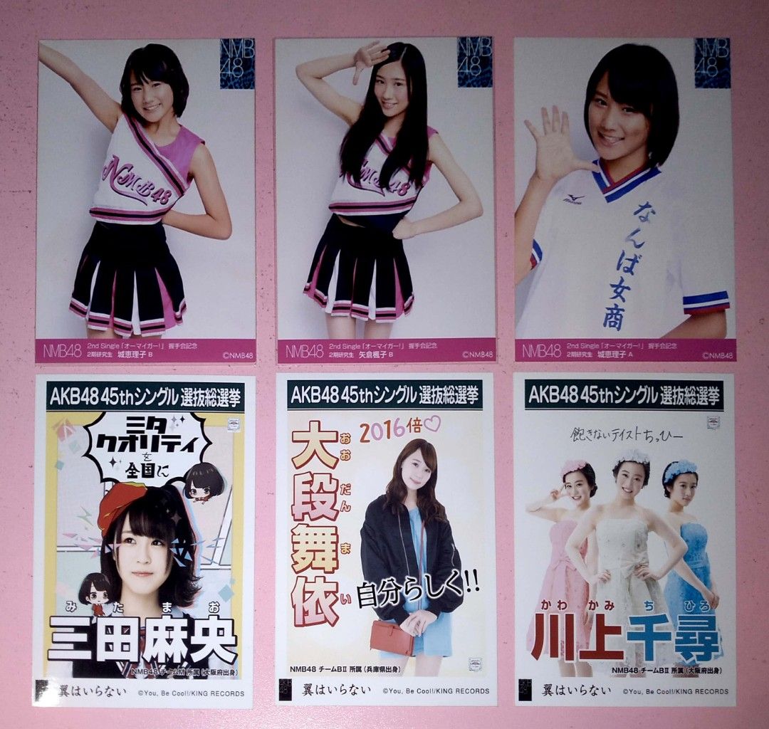 NMB48 Photocards Set on Carousell