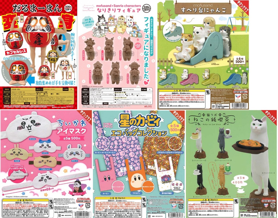 [OCT GACHA PO] KITAN CLUB Part2, Hobbies & Toys, Toys & Games on Carousell
