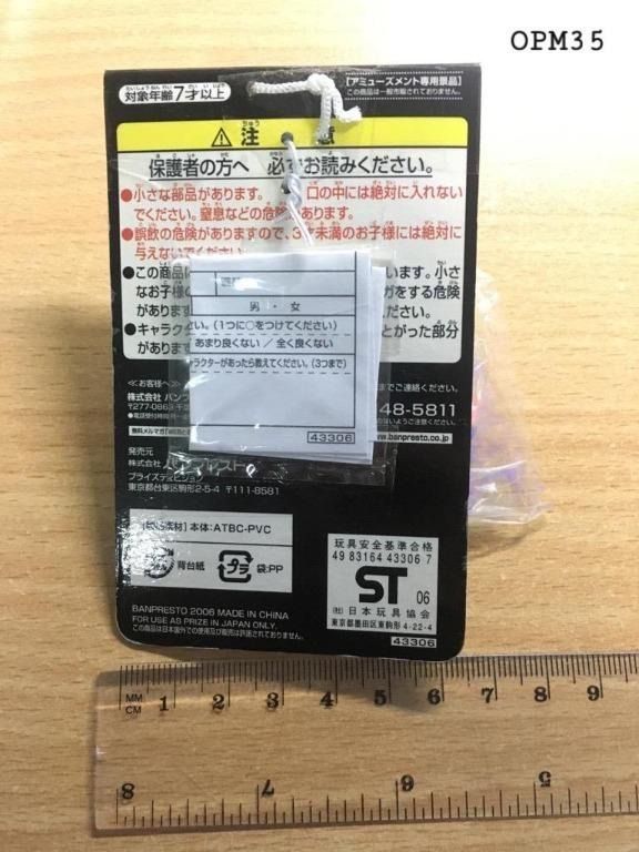 (OPM35) One Piece Chopper With Fish Keychain/Strap, Hobbies & Toys ...