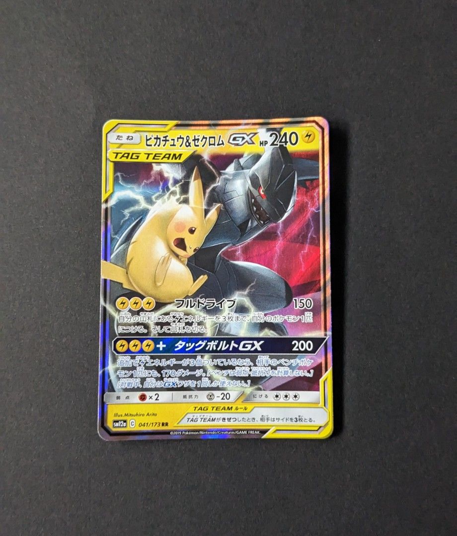 Pikachu & Zekrom Tag Team GX SM12A Japanese Pokemon Card Tcg, Hobbies & Toys, Toys & Games on ...