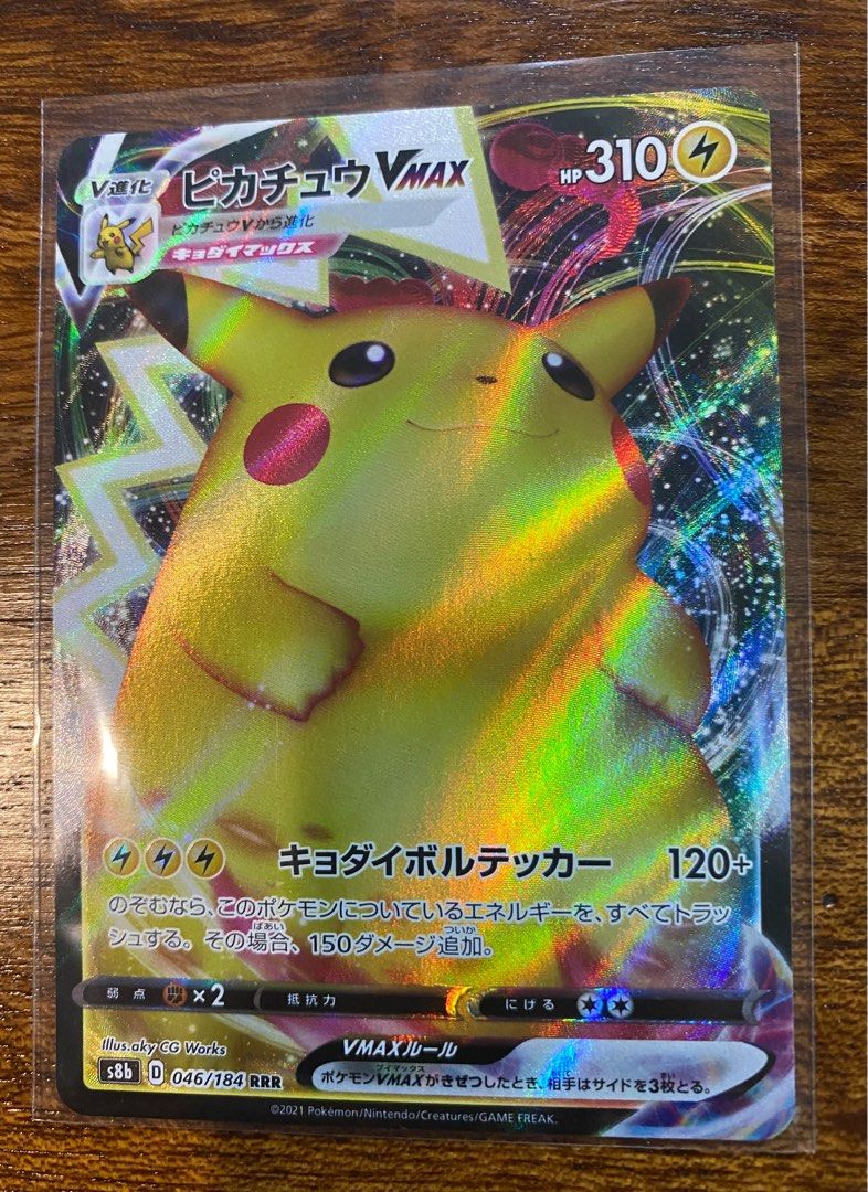 Pikachu Vmax, Hobbies & Toys, Toys & Games on Carousell