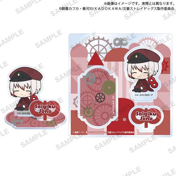 [PO] Bungo Bungou Stray Dogs BSD Diorama Acrylic Stand Bettato Nejimaki ...